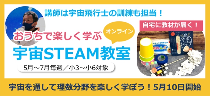 数学の楽しさを伝える math channel[マスチャンネル]